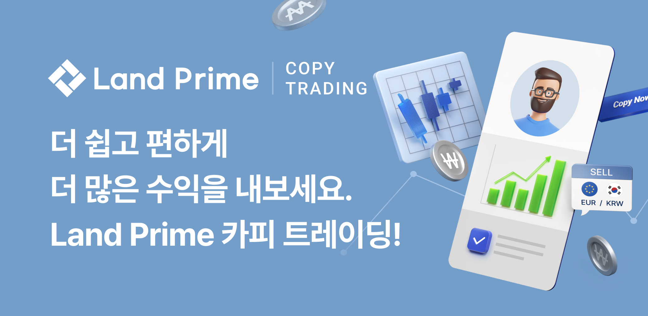 Land Prime Copy Trading